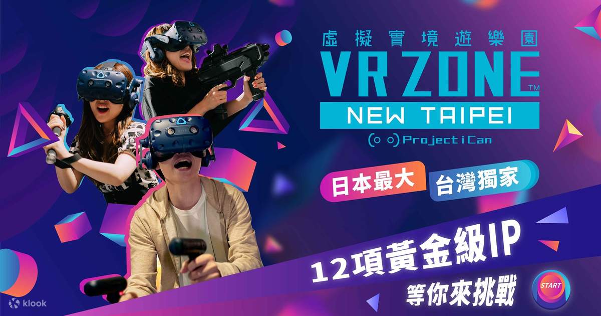 Esperienza VR a Honhui Plaza VR Zone - Klook Stati Uniti
